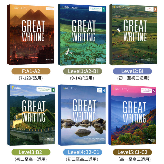 GreatWriting, fourth edition, junior high school English textbook ...