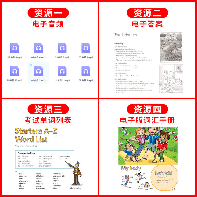 The original new version of Cambridge yle real test set exam Cambridge ...