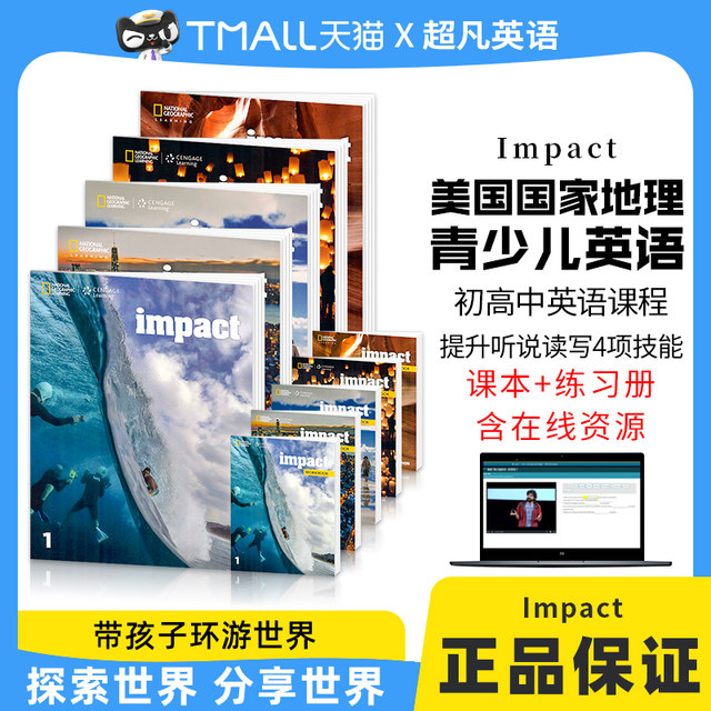Impact Young Children's English Foundation 1-4 level book + exercise ...