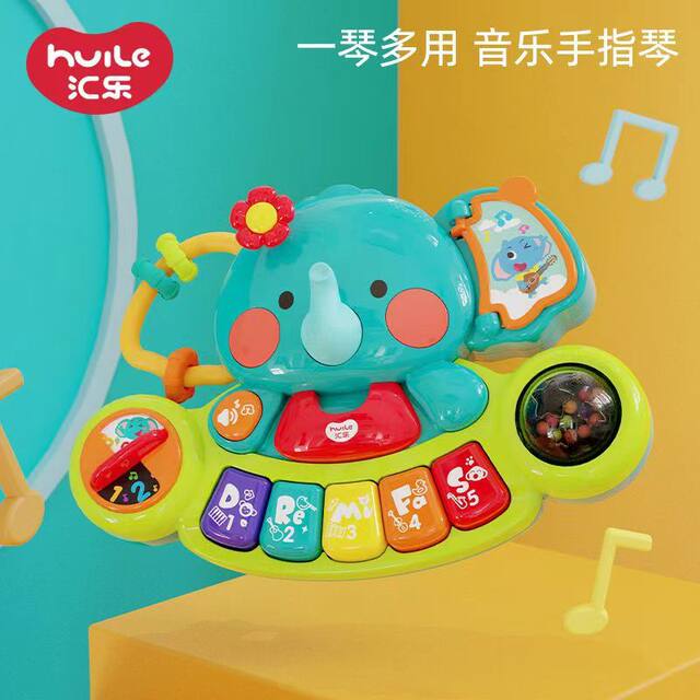 Huile Elephant Finger Piano Children's Exploration and Training Piano ...