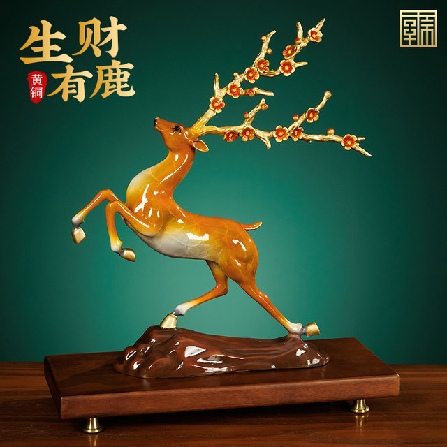 All the way up copper deer ornaments living room office decoration ...