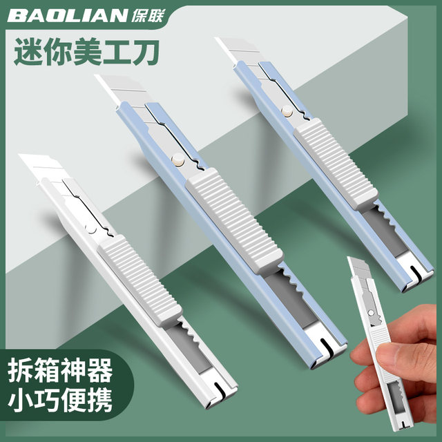 Baolian utility knife portable small carton cutting and opening express ...
