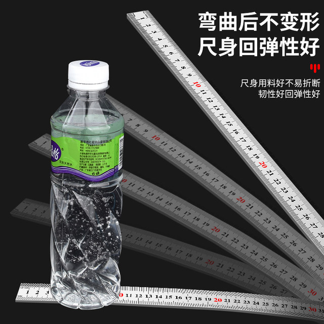 Steel ruler 1 meter stainless steel ruler iron steel ruler thickened ...