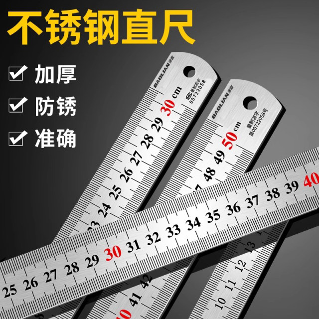 Steel ruler 1 meter stainless steel ruler iron steel ruler thickened ...