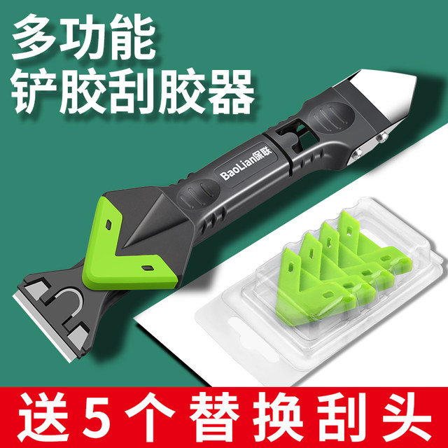 Squeegee artifact, glue scraper, glass glue removal tool, beauty seam ...