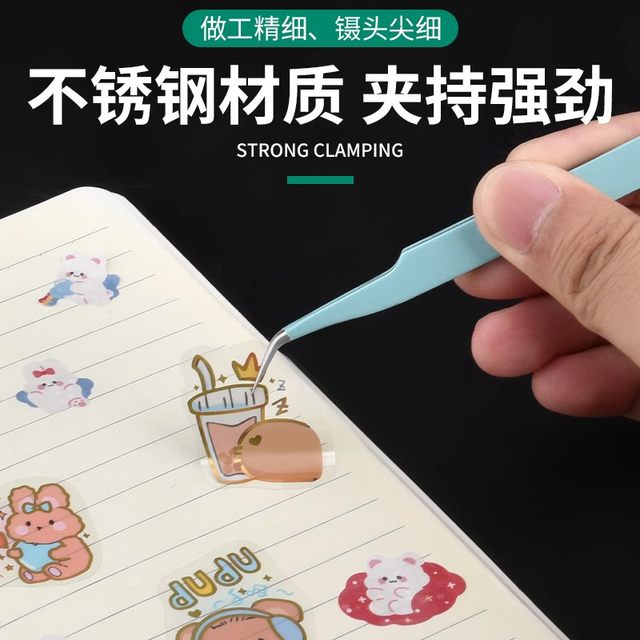 Pocket special tweezers bird's nest pick hair cute diy sticker pointed ...