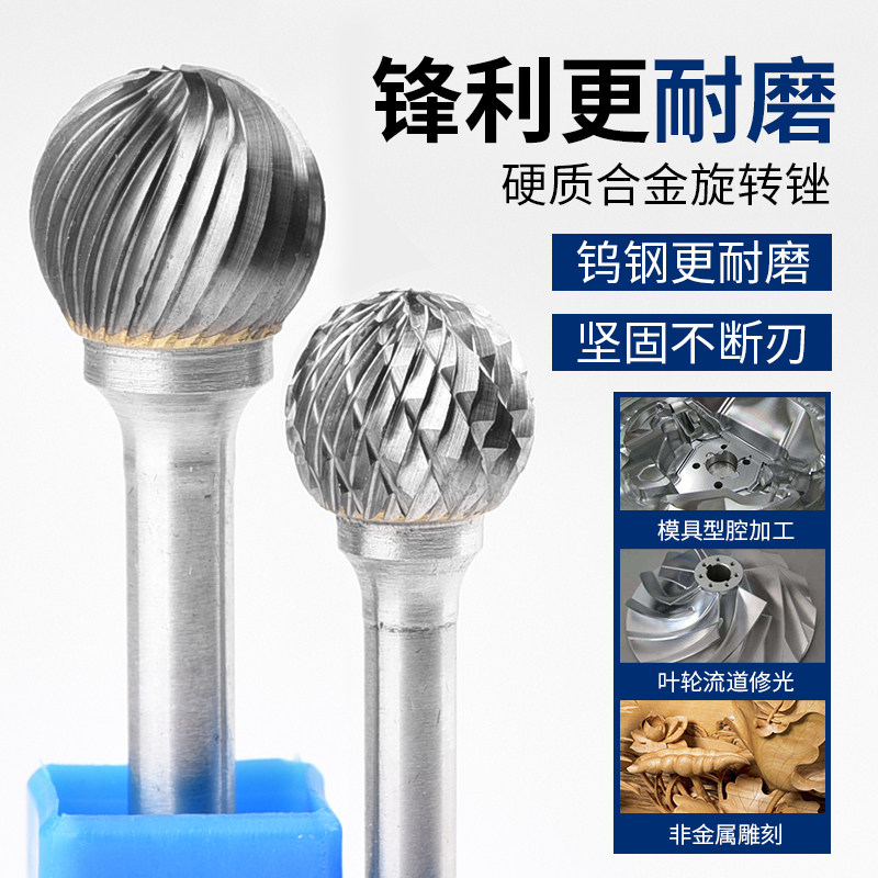 Electric Grinding Head Milling Cutter Tungsten Steel Grinding Head ...