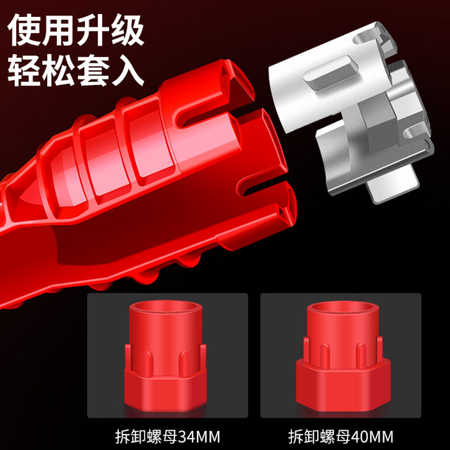 Sink wrench multifunctional eight-in-one household faucet, water pipe ...