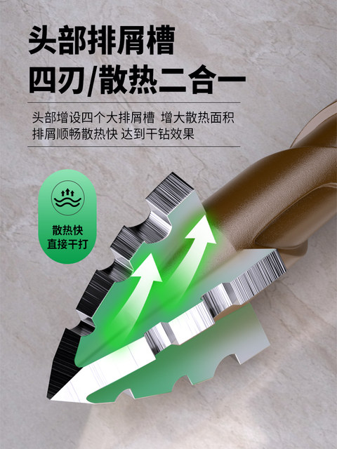 Baolian four-edged sawtooth eccentric drill bit for dry drilling ...