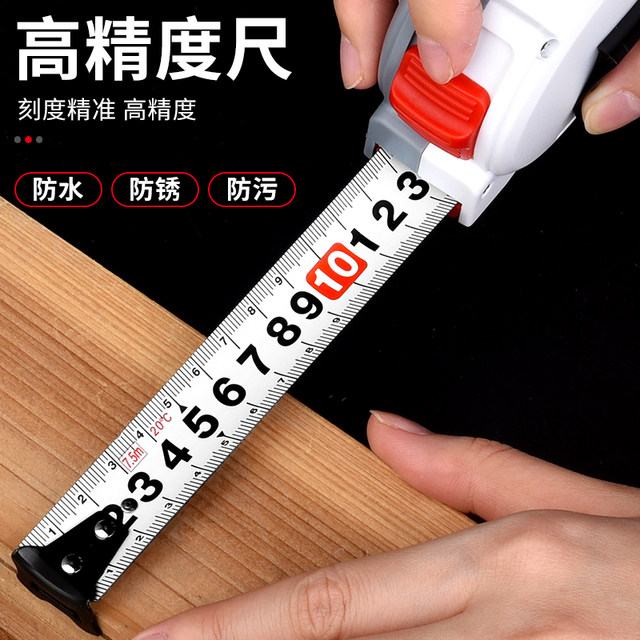 High-precision steel tape measure thickened color matching tape 3 ...