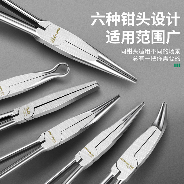 Baolian extended needle nose pliers, curved nose pliers, 11-inch extra ...