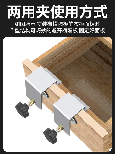 Drawer pull-out auxiliary installation artifact G-type clip woodworking ...