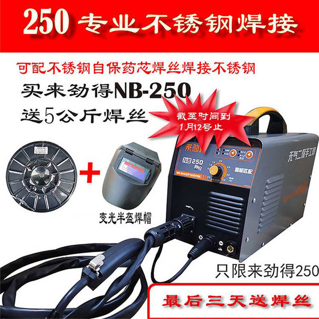 Energetic NB-200/250 airless two-guarantee handmade welded small ...