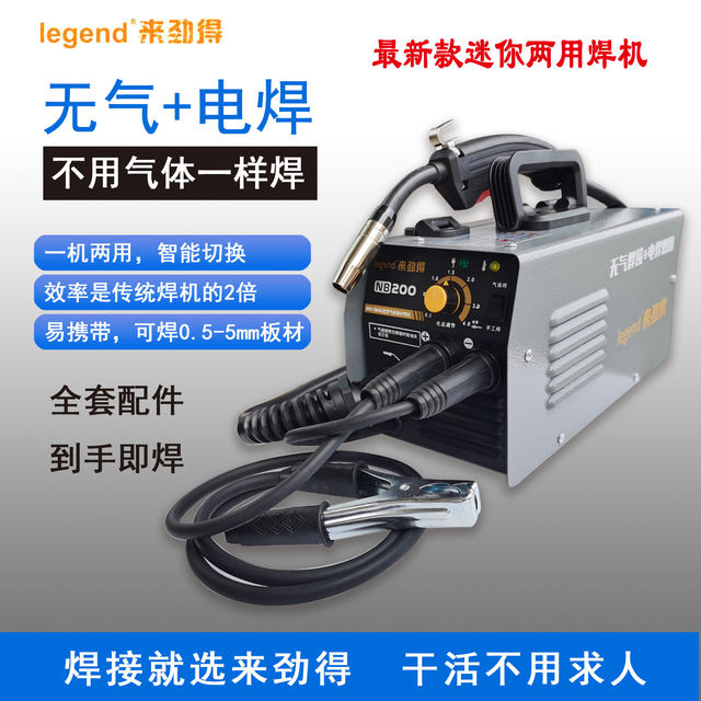 Energetic NB-200/250 airless two-guarantee handmade welded small ...