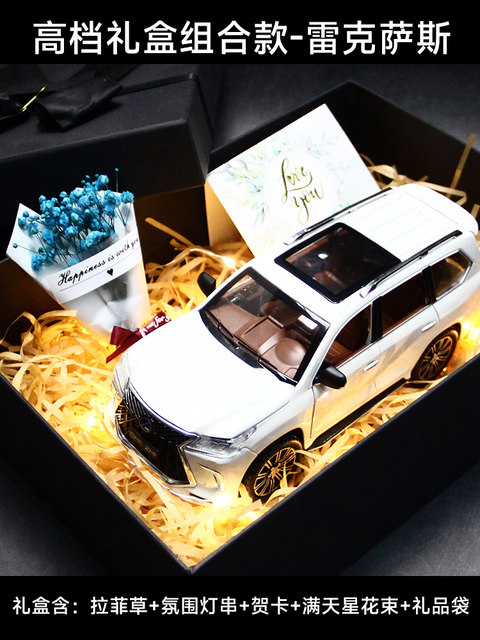 Lexus LX570 car imitation of real luxury off-road vehicle car toy model ...