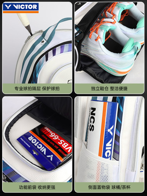 Victor Wicker Badminton Badminton Vitality Series New Multifunctional ...