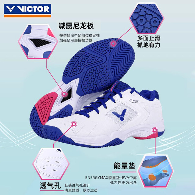 Official authentic VICTOR victory badminton shoes 9200td Victor men's ...