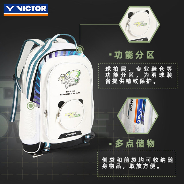 VICTOR victory badminton bag Victor authentic backpack men and women ...