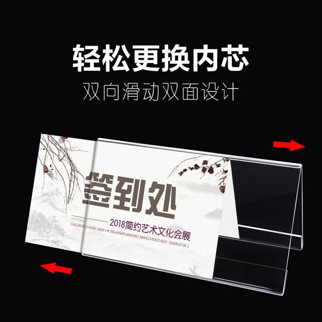 Triangle conference card, conference table signature, name tag, acrylic ...