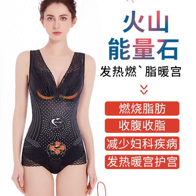 Negative ion body shaping one-piece tight-fitting underwear that burns ...
