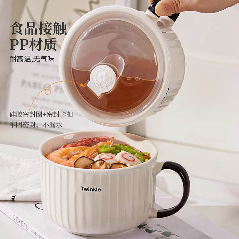 Ceramic Instant Noodle Bowl with Cover - Microwaveable Personal Bowl ...