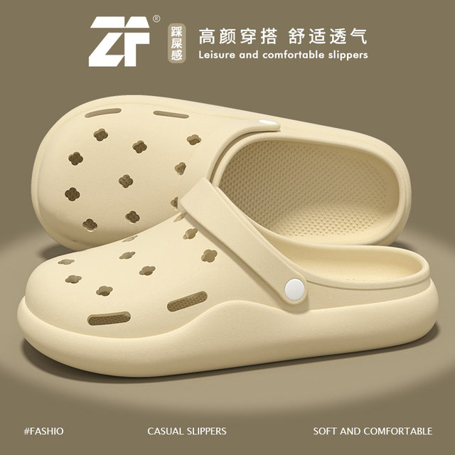 Women's outer wear Crocs summer 2024 new thick-soled Baotou non-slip ...