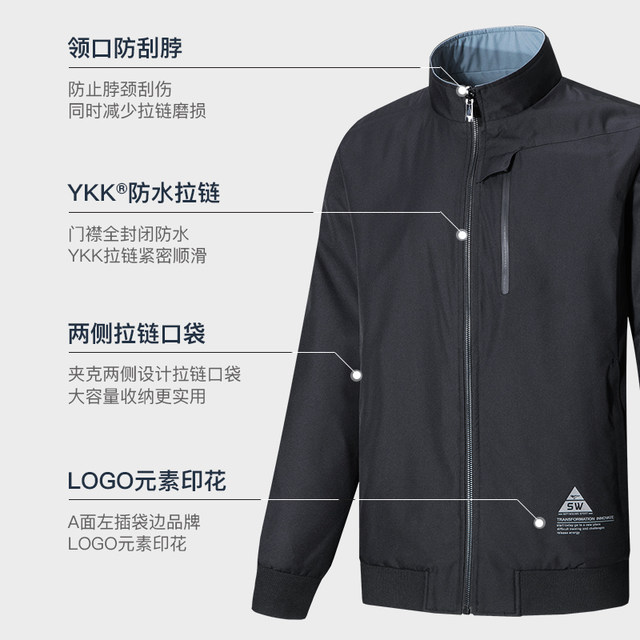 Septwolves official authentic double-sided jacket men's new stand-up ...