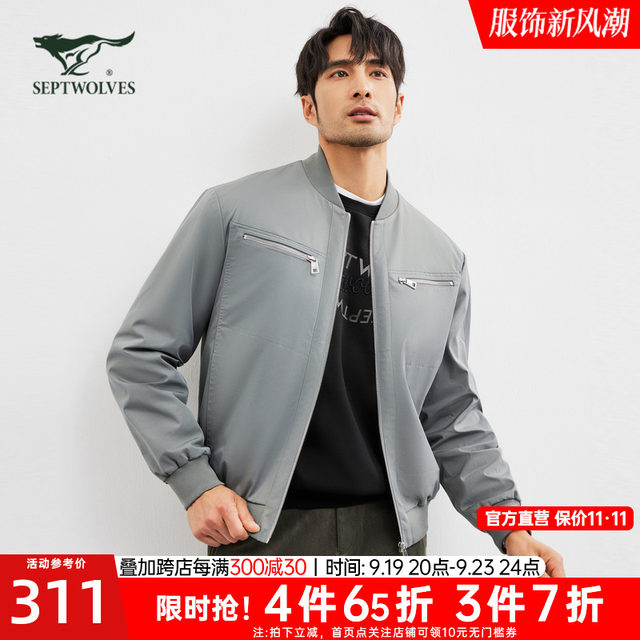 Septwolves jacket men's 2024 new autumn and winter executive business ...