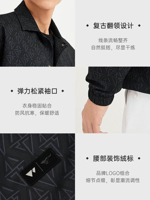 Septwolves Men's Jacket, Water-Repellent, New Spring and Autumn Style ...