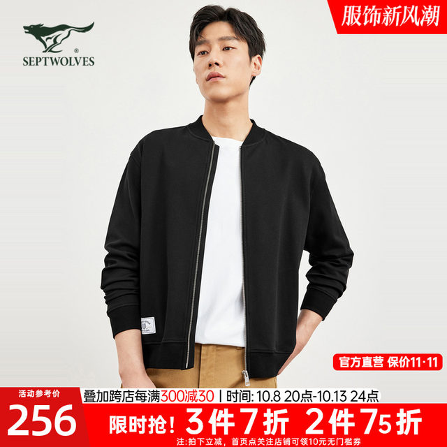 Septwolves baseball collar jacket men's 2024 new autumn casual loose ...