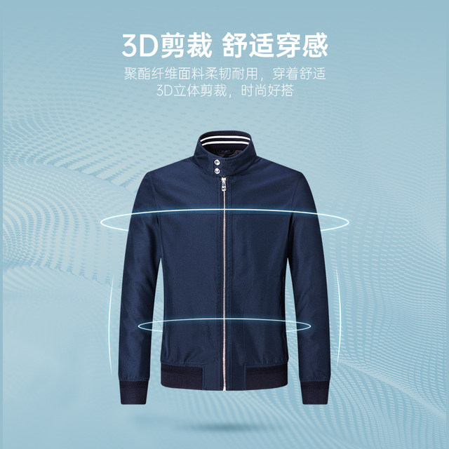 Septwolves official authentic stand collar jacket men's new short work ...