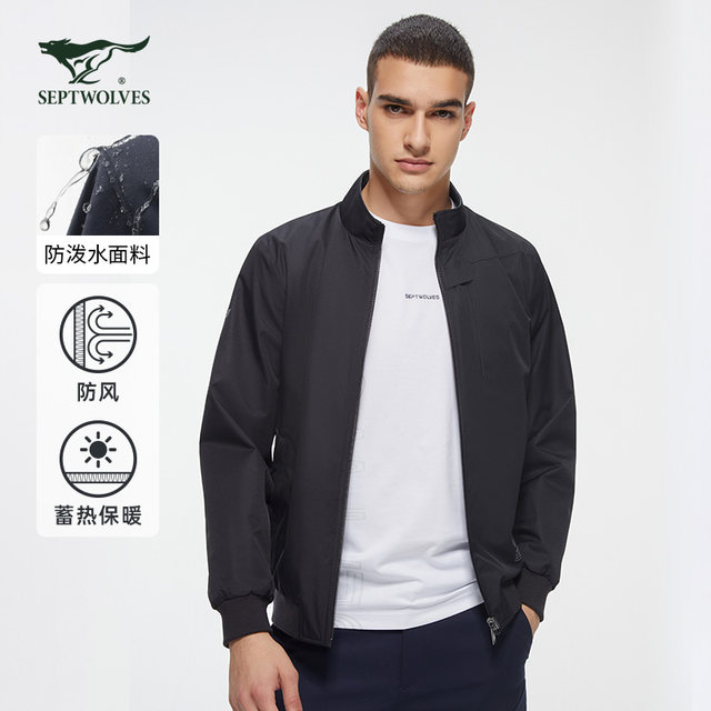Septwolves official authentic double-sided jacket men's new stand-up ...