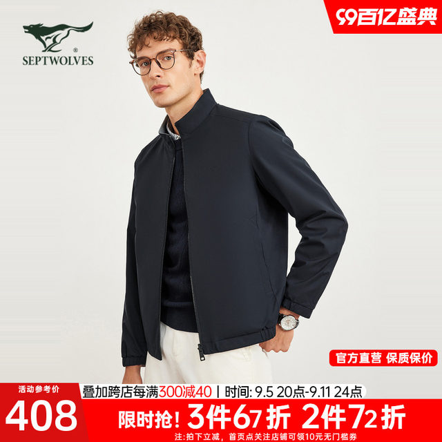 Septwolves Reversible Jacket Men's 2024 New Autumn and Winter Executive ...