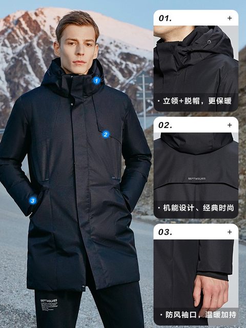 Septwolves mid-length down jacket men's thick winter removable hood ...