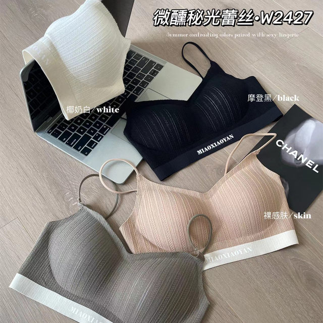 Miao Xiaoyan Tipsy Secret Light Lace W2427 Underwear Lightweight ...