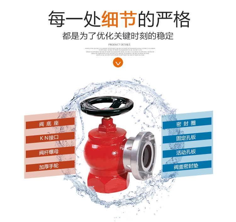 Fire hydrant pipe tooth joint interface ky50 ky65 ky80 ky100 ky150 fire ...