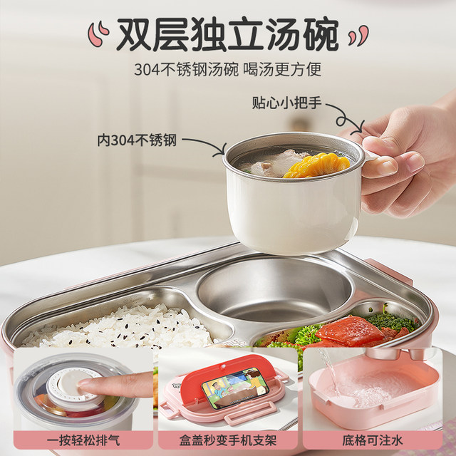 Joyoung stainless steel lunch box office worker lunch box insulated ...