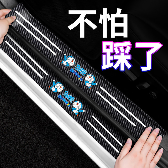 Car door sill anti-stepping strips, anti-scratch stickers, protective ...