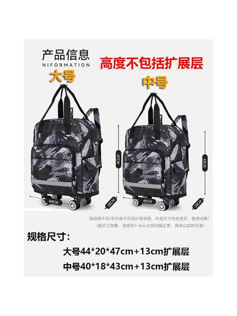 Hand -pull backpack universal ticcopa -back, Keya travel bag bags with ...