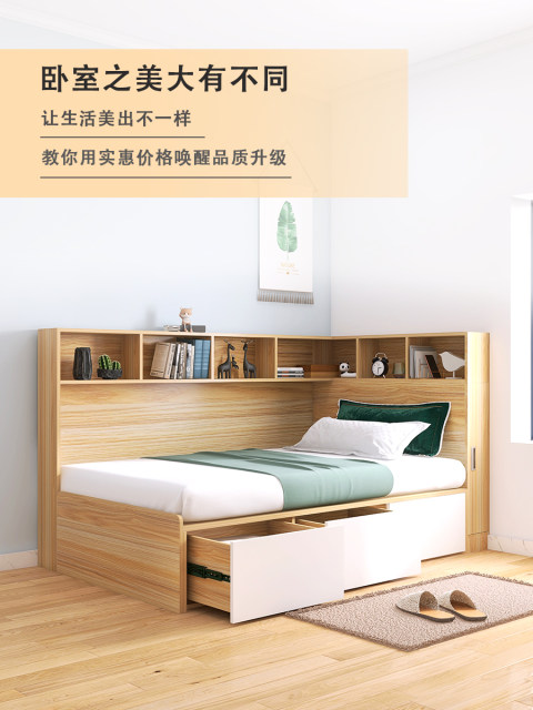 Bookshelf Bed Integrated with Wall-Mounted Partition Bed, Bedroom ...
