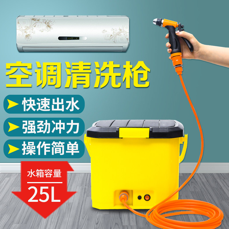 Washing Air Conditioner Cleaning Cover: Water Bag Tool Set, Electric ...