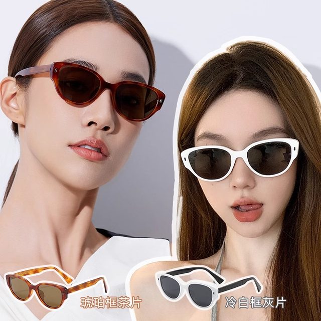 Sagawa 2024 new fashionable cat-eye sunglasses for women, good-looking ...
