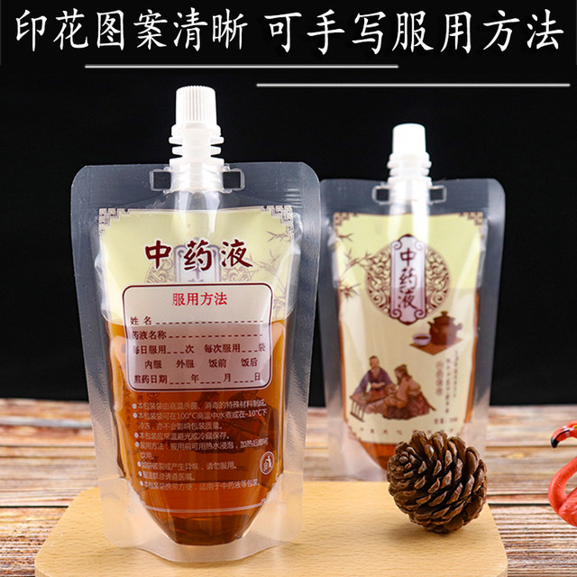 Soy milk bag disposable traditional Chinese medicine liquid packaging ...