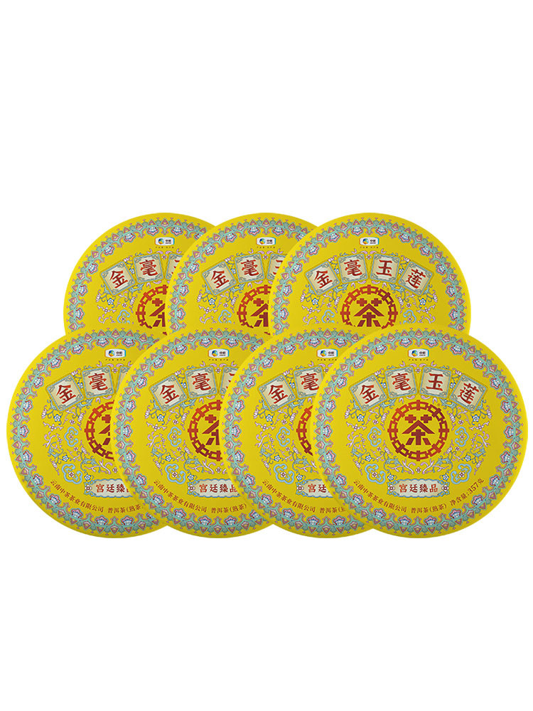 Yunnan Pu'er Tea Cake - Golden Hair Jade Lotus Palace - Premium Ripe ...