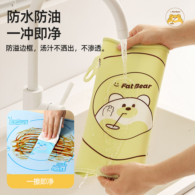 Placemat, special lunch mat for primary school students, food-grade ...