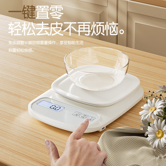 Small electronic scale, accurate kitchen scale, electronic scale ...