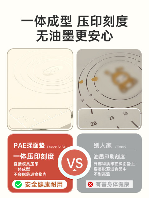 PAE food grade kneading mat thickened silicone and dough mat household ...