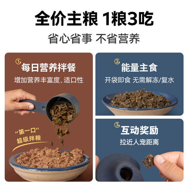 Grain-free air-dried beef flavor 454g Ziyi peak all-stage dog food ...