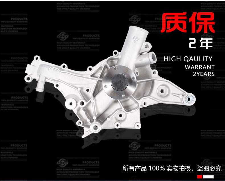 Water pump - Water pump-1042003201-104 | Frey