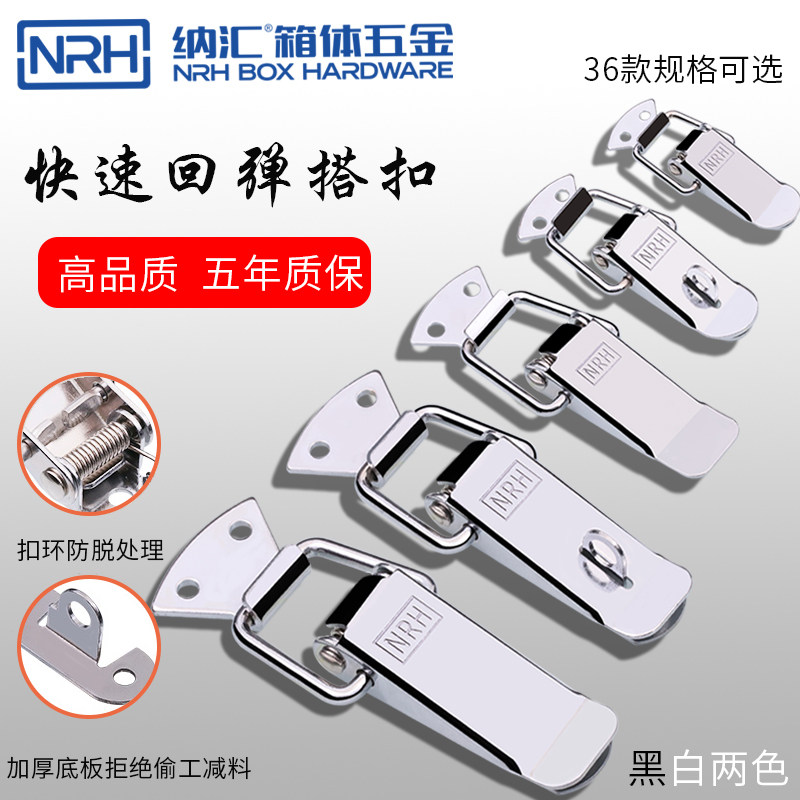 304 Stainless Steel Lock Buckle for Cabinet, Tool Box, and Door ...